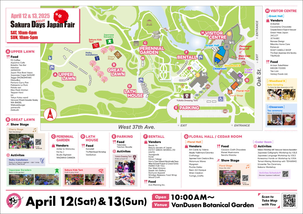 AREA MAP – Sakura Days Japan Fair Official Page
